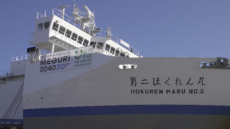 Japanese autonomous vessel project completes coastal round-trip | Motorship