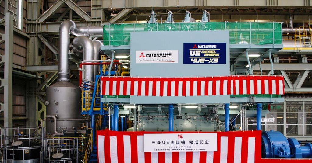 MHI completes engine test facility | News | Motorship