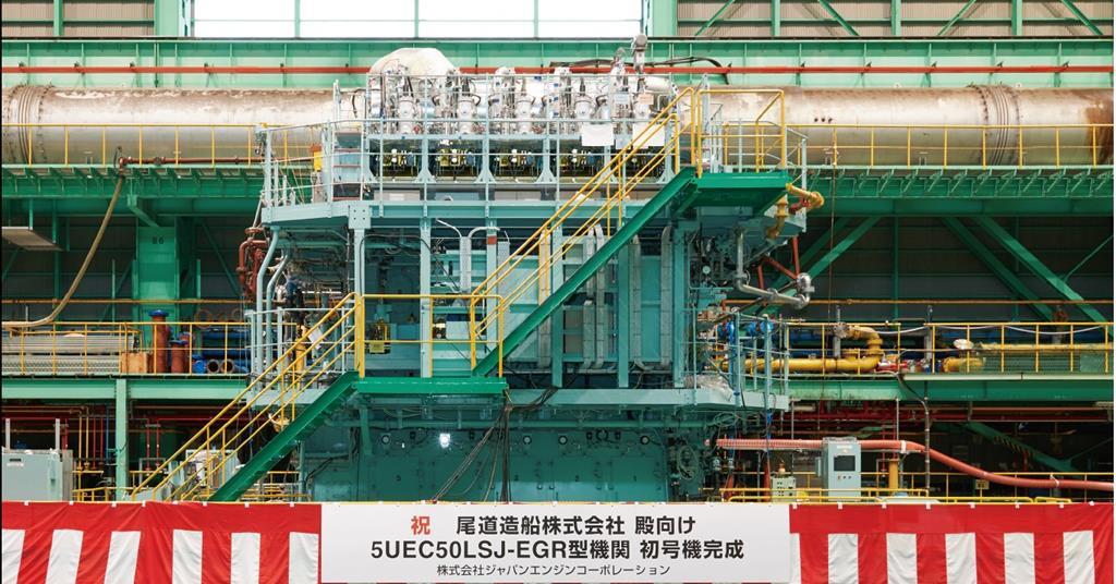 J-Eng tests MGO-fuelled UEC50LSJ | News | Motorship