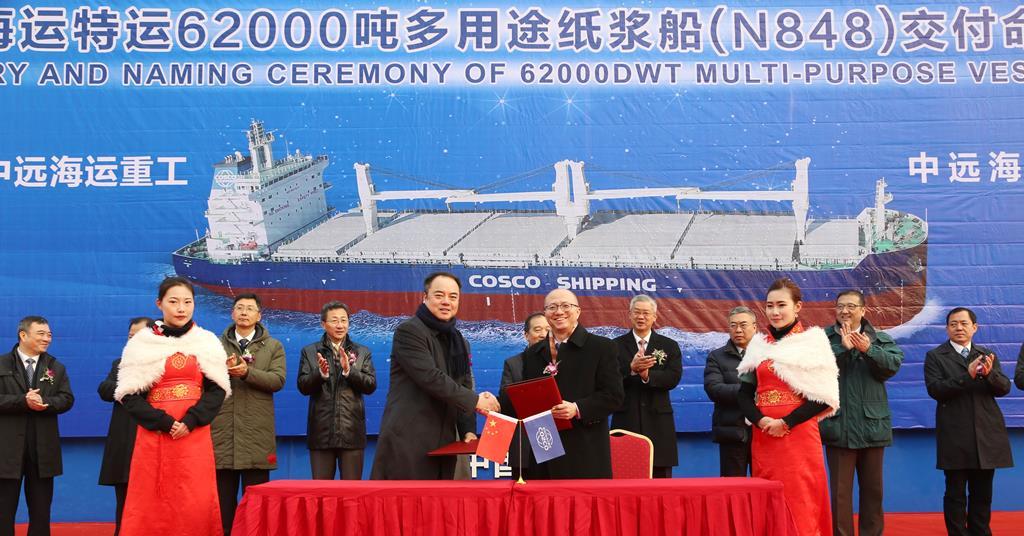 COSCO Shipping collects multi-purpose pulp ship | News | Motorship