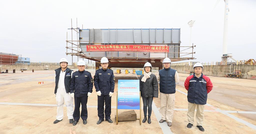 SOV keel laying ceremony | News | Motorship