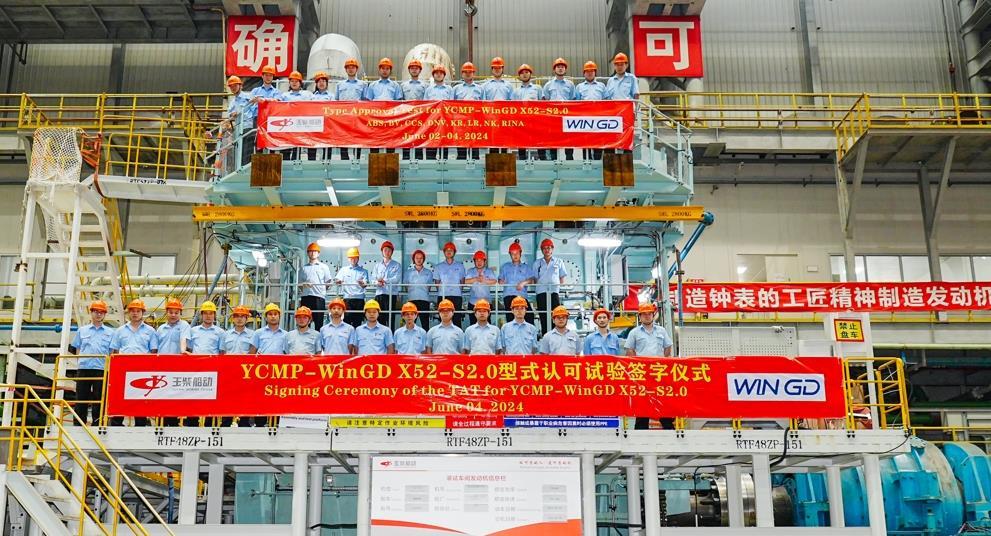 WinGD completes new 2-stroke engine tests | News | Motorship