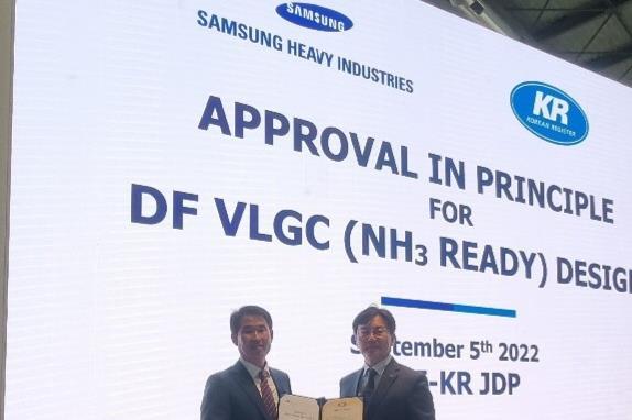 KR approves ammonia-ready VLGC design | News | Motorship
