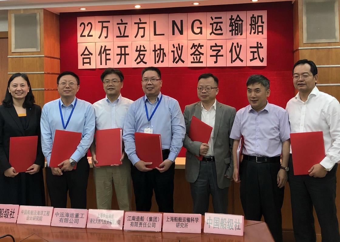First 220,000m3 LNG carrier with GTT Mark III | News | Motorship