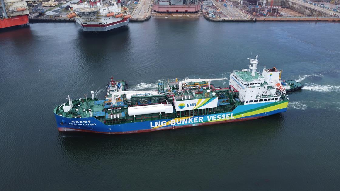 Chinas First Domestic Lng Bunker Vessel Delivered News Motorship