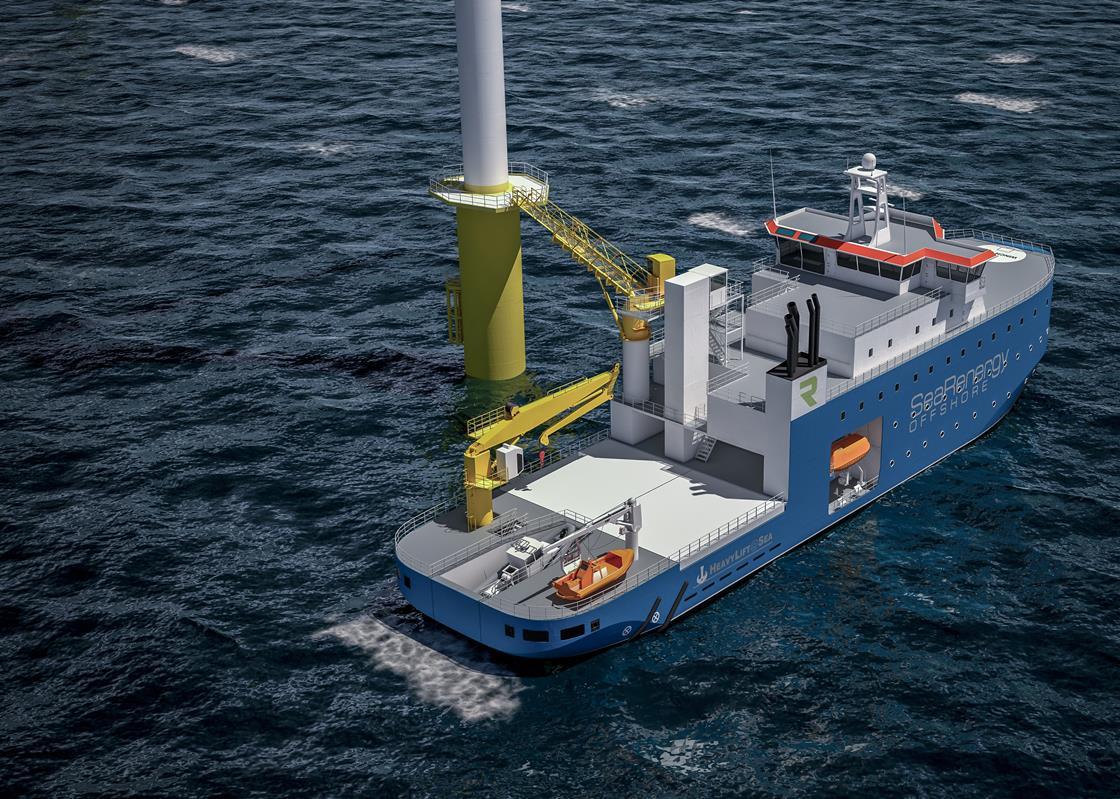 New Offshore Assistance Vessel design unveiled | News | Motorship